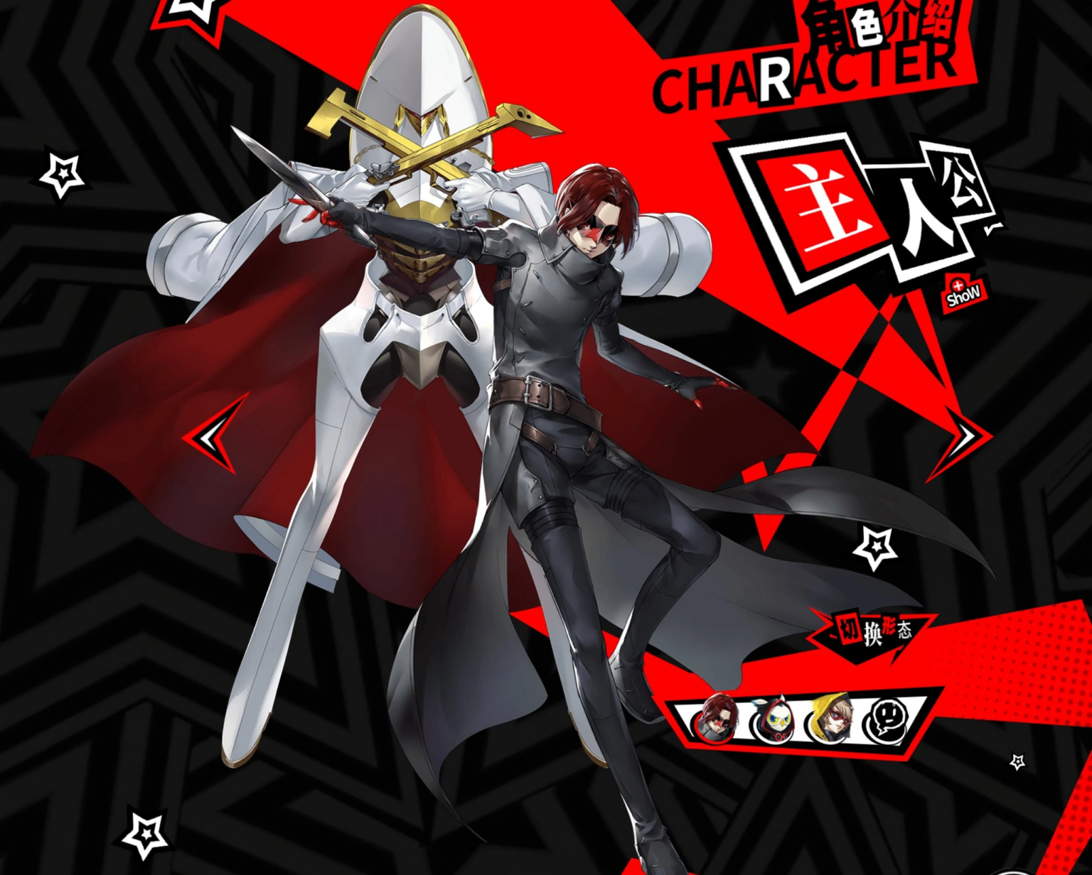 Everything We Know About Persona 5: The Phantom X So Far – Gameplay ...