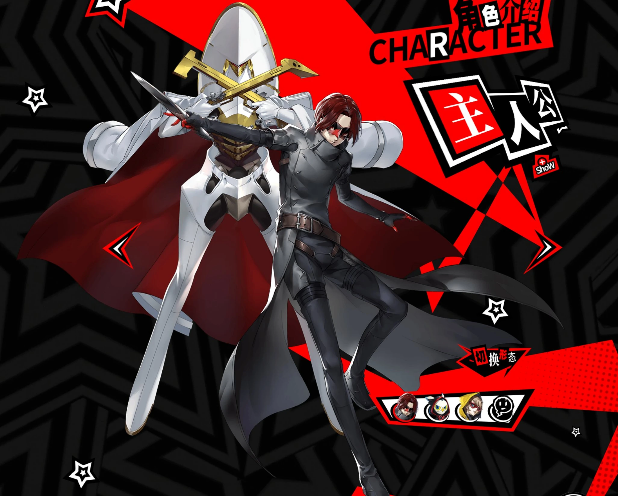 Everything We Know About Persona 5: The Phantom X So Far – Gameplay ...