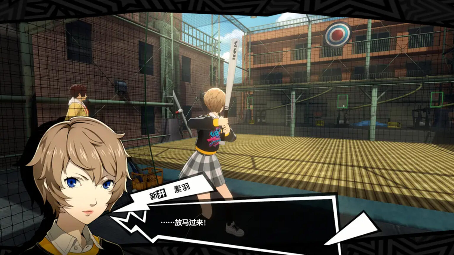 Everything We Know About Persona 5: The Phantom X So Far – Gameplay ...