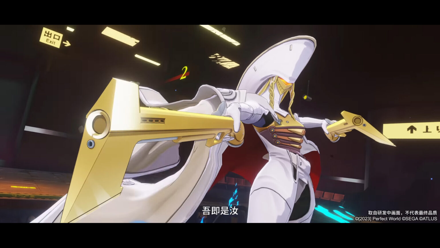 Everything We Know About Persona 5: The Phantom X So Far – Gameplay ...