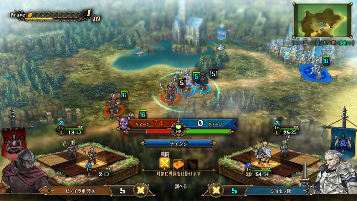 Unicorn Overlord New Battle Stages Revealed - GamerBraves