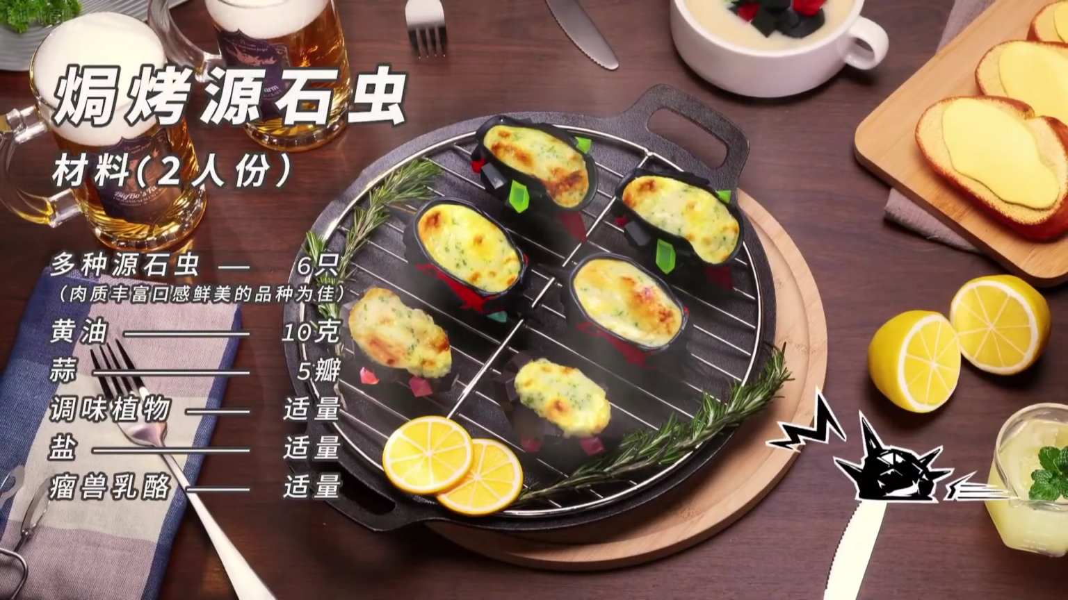 Arknights CN Announces Collaboration With Dungeon Meshi - GamerBraves