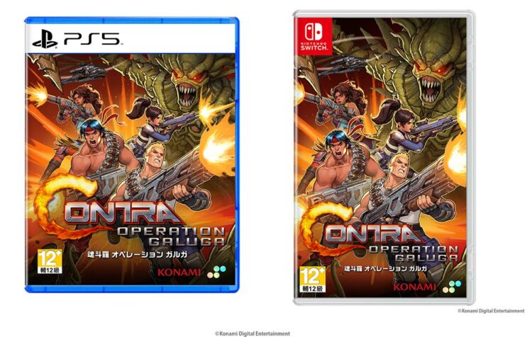 Contra: Operation Galuga Confirms Physical Release for Nintendo Switch ...