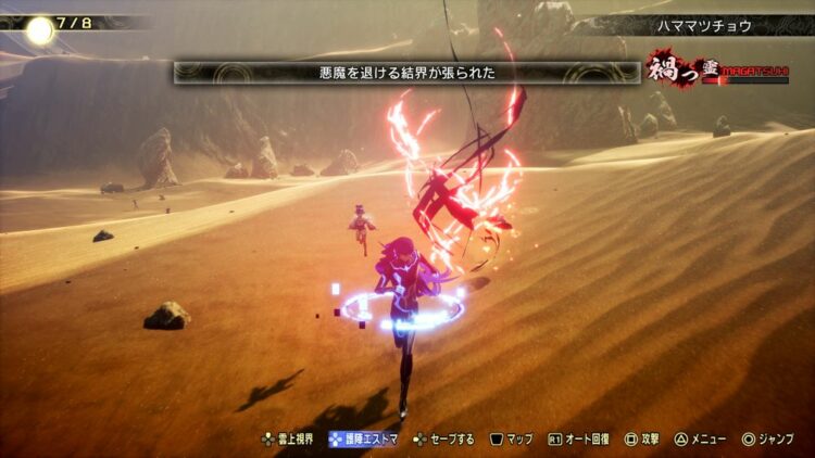 Shin Megami Tensei V: Vengeance Unveils New Demons and Mechanics ...