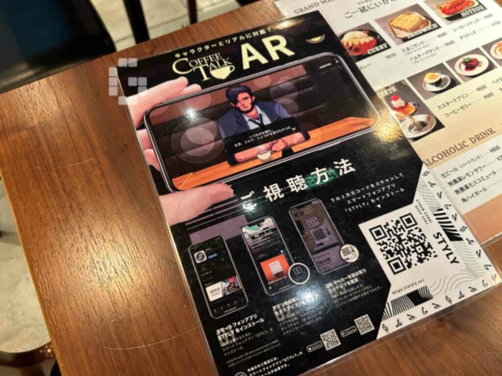 EXCLUSIVE: Visiting the Cozy Coffee Talk Pop-Up Café and Learning Parco ...