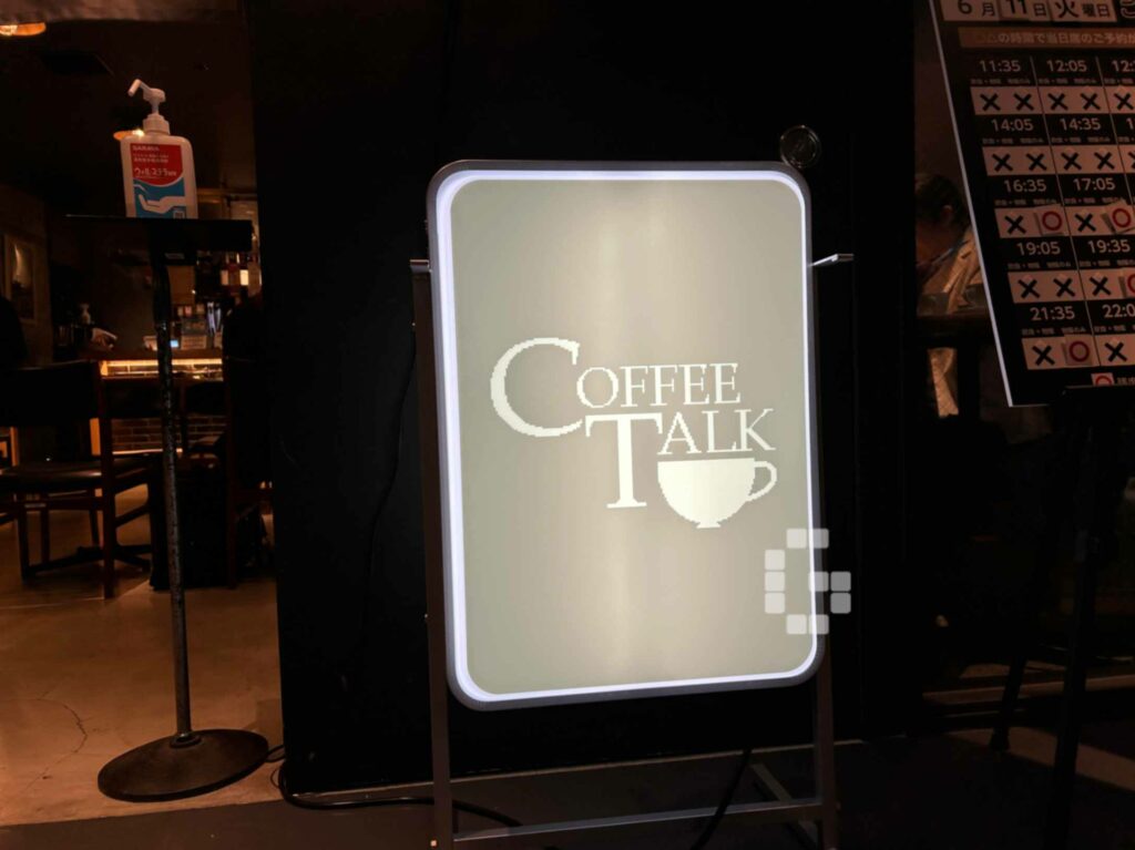 EXCLUSIVE: Visiting the Cozy Coffee Talk Pop-Up Café and Learning Parco ...