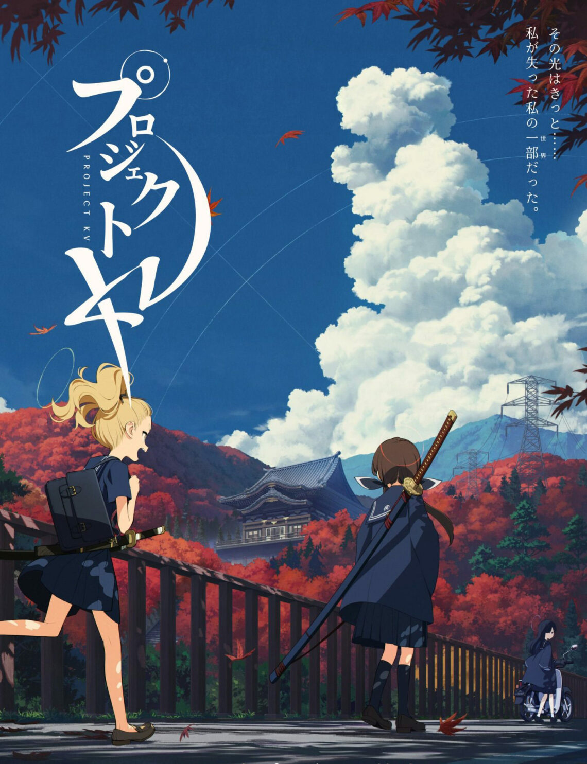 Project KV Cancelled: Dynamis One Scraps Game - GamerBraves