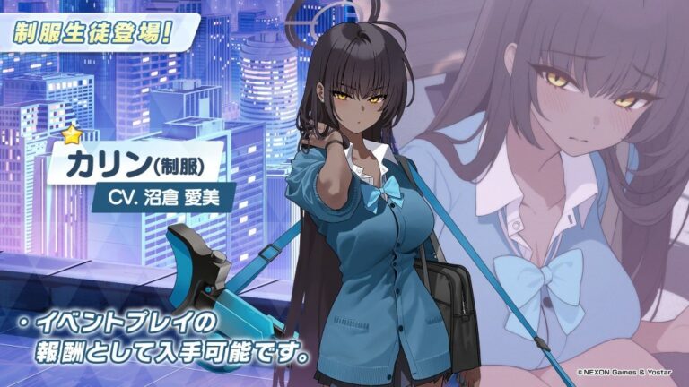 Blue Archive 4th Anniversary Update Adds Seia and Rio to Playable ...