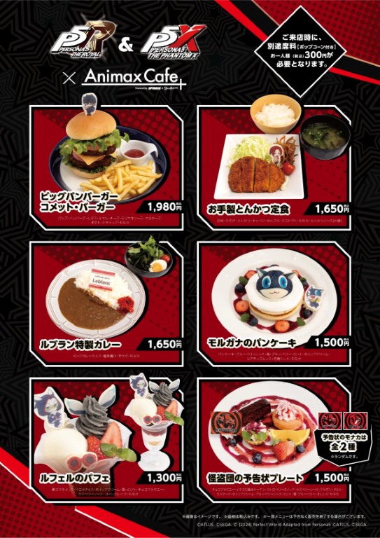 Persona 5 Collab Cafe Serves Leblanc Curry & Exclusive Merch - GamerBraves