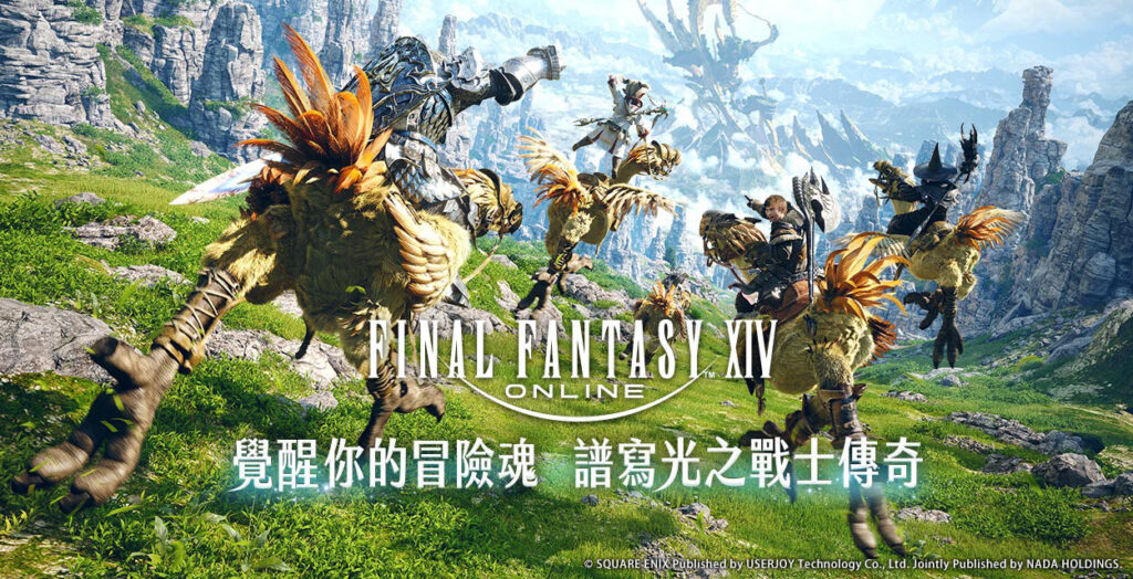 Square Enix Announces FFXIV Traditional Chinese Version Coming to ...