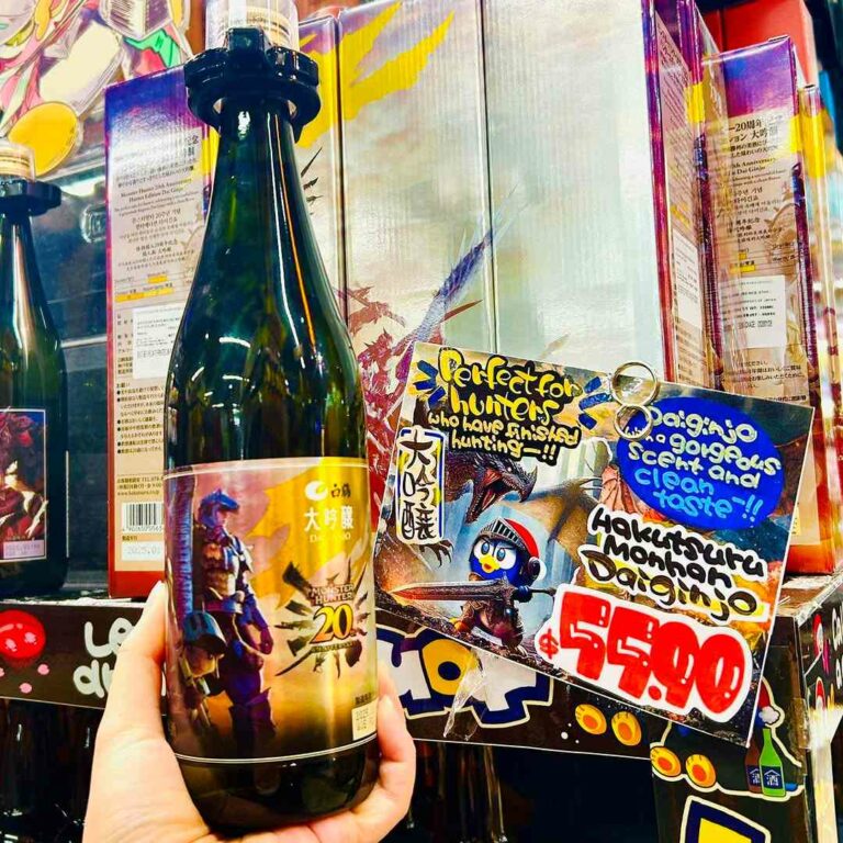 Don Don Donki x Monster Hunter Exclusive Sake Collection In Singapore ...