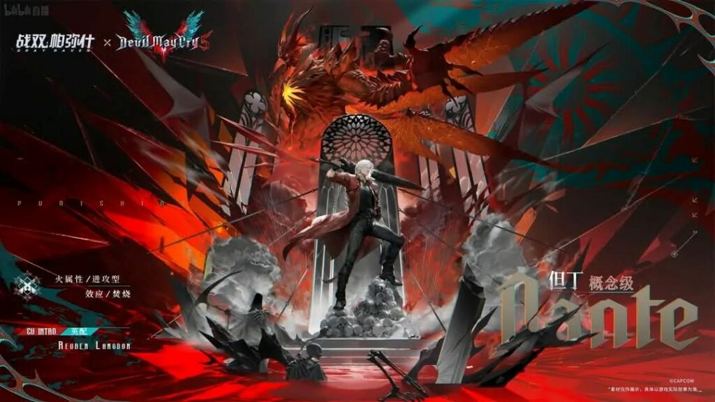 Punishing Gray Raven CN x Devil May Cry 5 Collaboration Announces ...