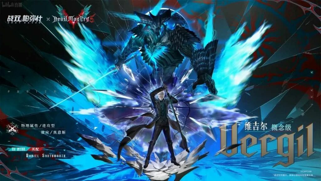 Punishing Gray Raven CN x Devil May Cry 5 Collaboration Announces Launch Date And New Details ...