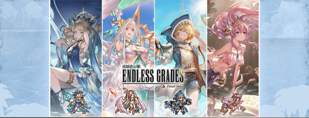[GUIDE] Endless Grades: Pixel Saga Tier List - GamerBraves