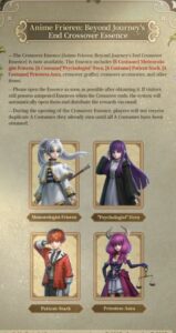 Identity V x Frieren: Beyond Journey’s End Collaboration Starts August ...