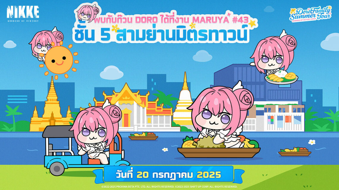GODDESS OF VICTORY: NIKKE Gets Summer Update with New Characters and ...
