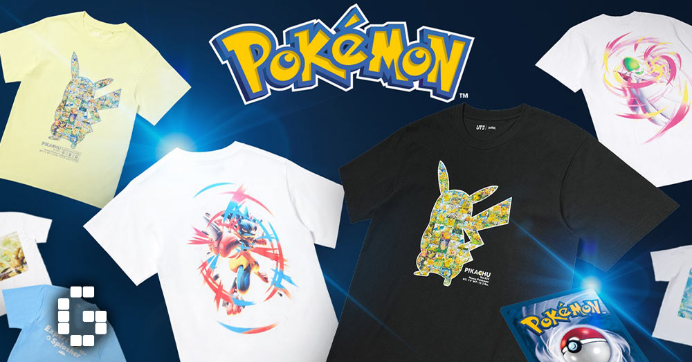 Merchandise - GamerBraves