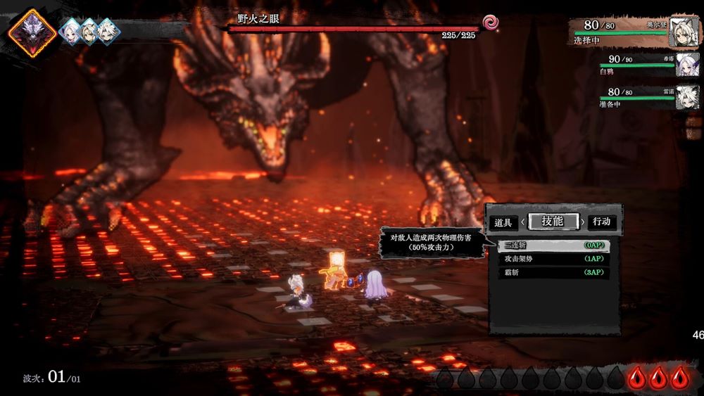 2.5D Pixel Art Fantasy RPG Spark Ignites Announced for PC - GamerBraves