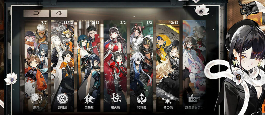[GUIDE] Fellow Moon Tier List - GamerBraves
