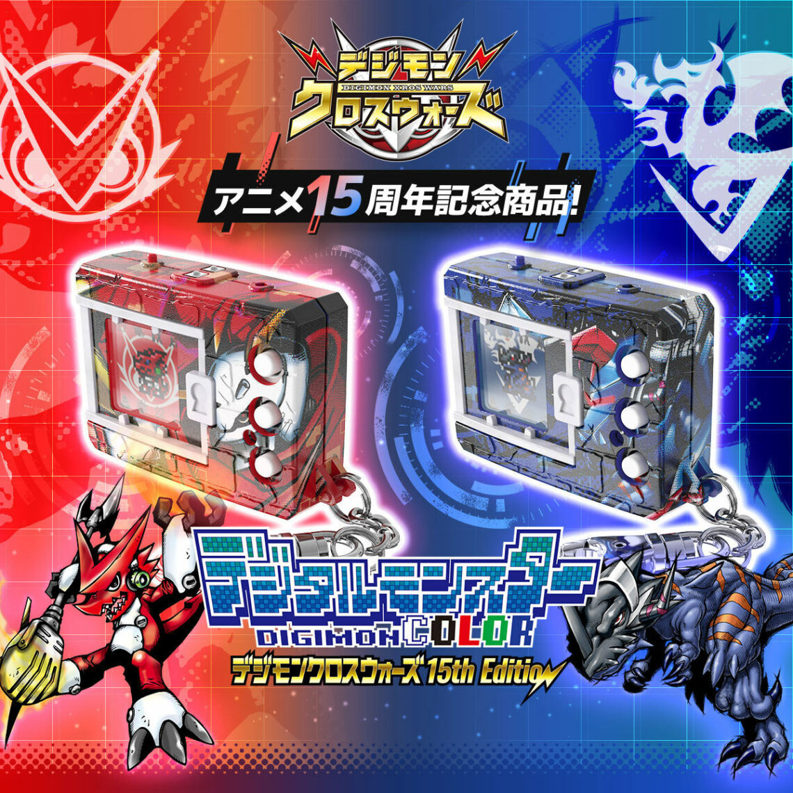 Bandai Reveals New Digimon V-Pets for Xros Wars 15th Anniversary ...