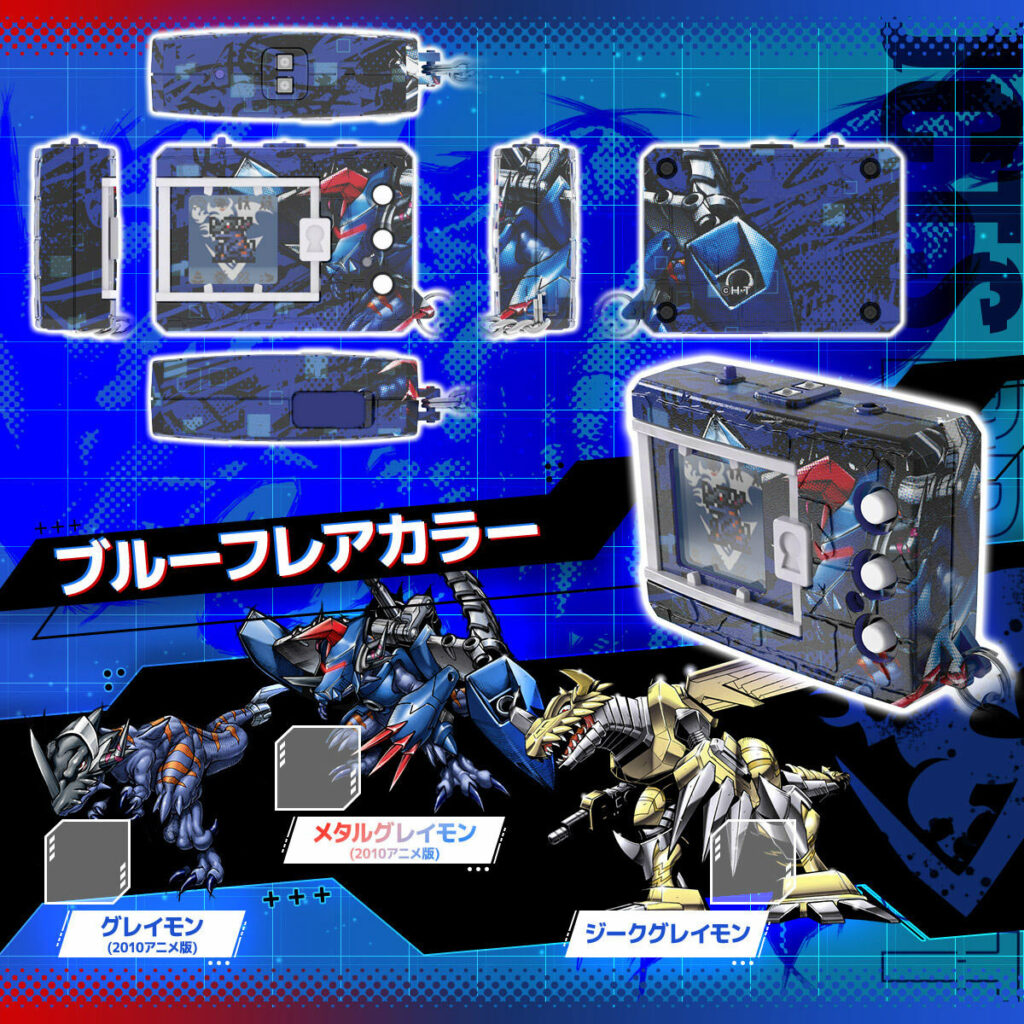 Bandai Reveals New Digimon V-Pets for Xros Wars 15th Anniversary ...