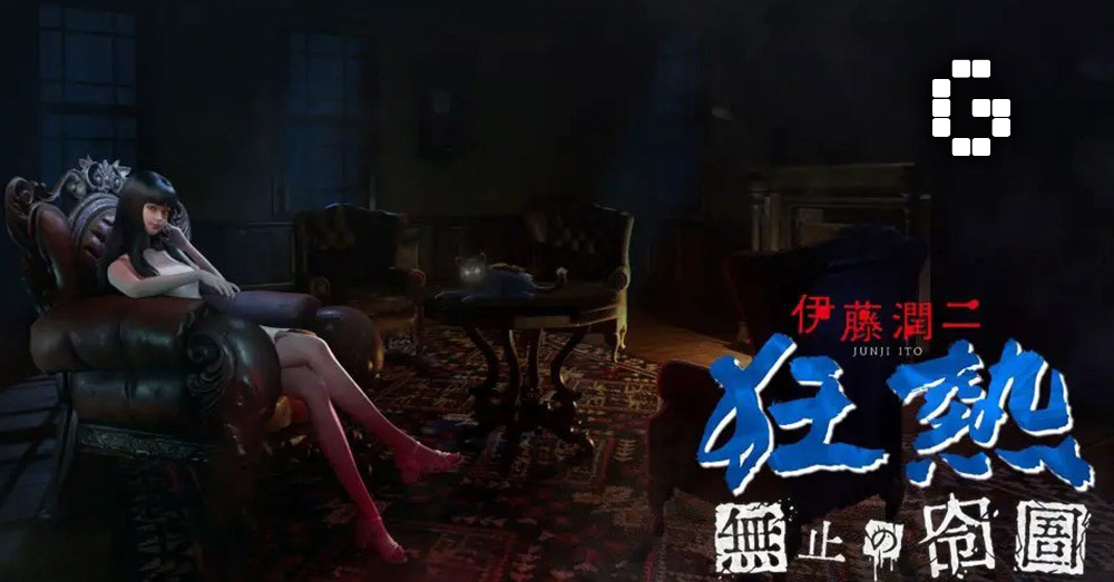 Junji Ito Maniac: An Infinite Gaol Brings Horror to Steam - GamerBraves