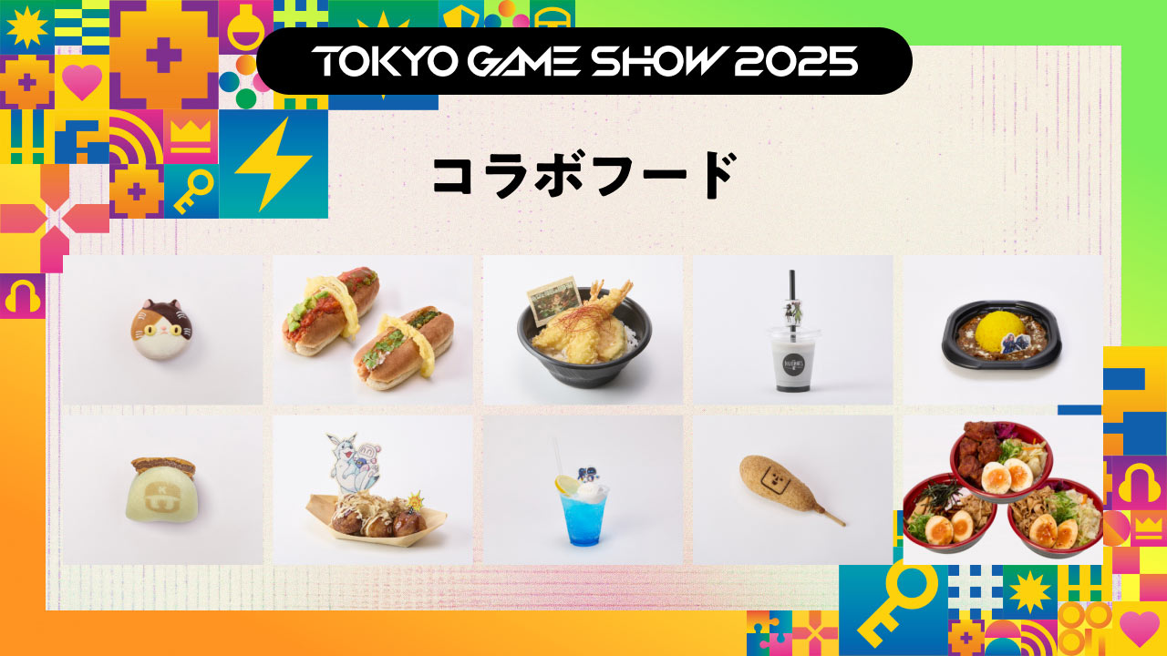 Tokyo Game Show 2025 rivela i dettagli completi del programma con ...