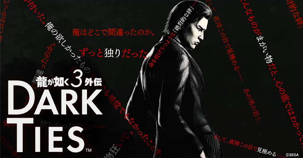 Yakuza Kiwami 3 Gaiden: Dark Ties Announced as Spin-Off Starring Mine - GamerBraves