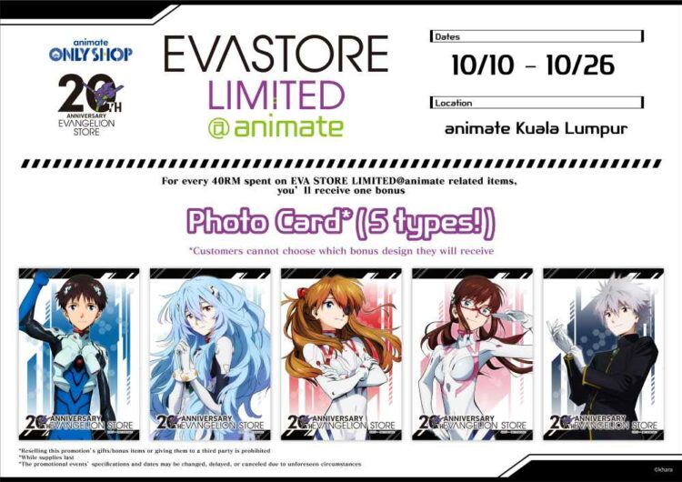animate Officially Announces Permanent Store and First Cafe in Malaysia ...