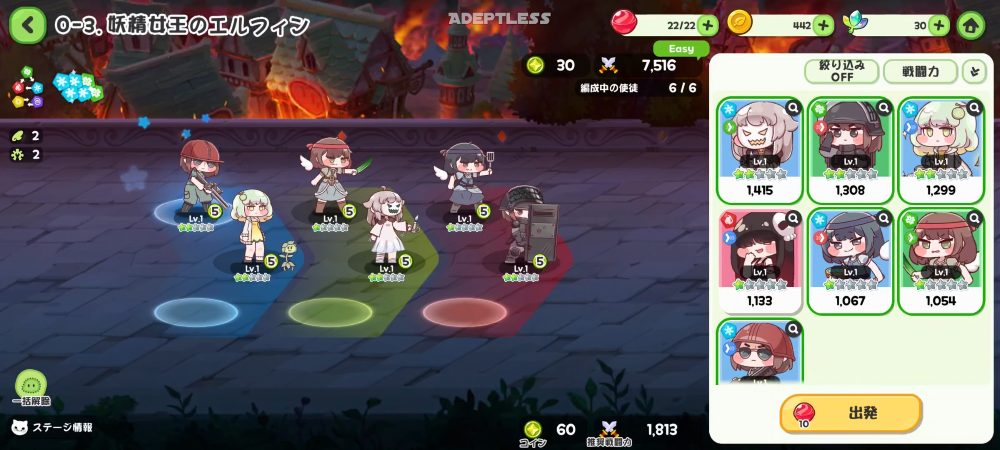 Trickcal: Chibi Go, Card-Collecting RPG Now Available on iOS and ...