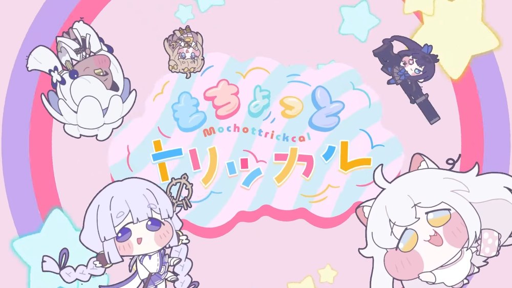 Trickcal: Chibi Go, Card-Collecting RPG Now Available on iOS and ...