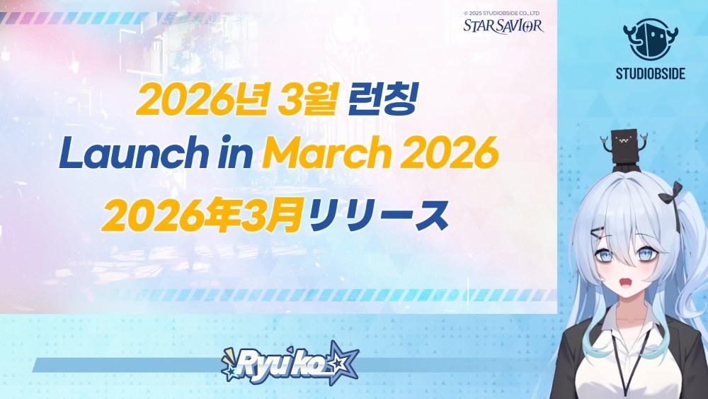 Star Savior Global Launch Set for March 2026 - GamerBraves