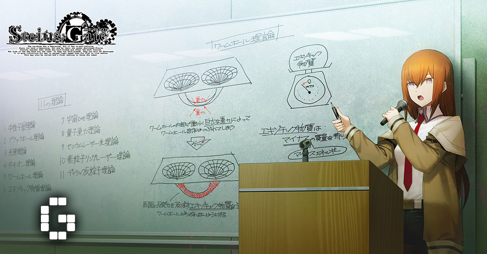 STEINS;GATE RE:BOOT Pushed Back to 2026, New Screenshots Revealed ...