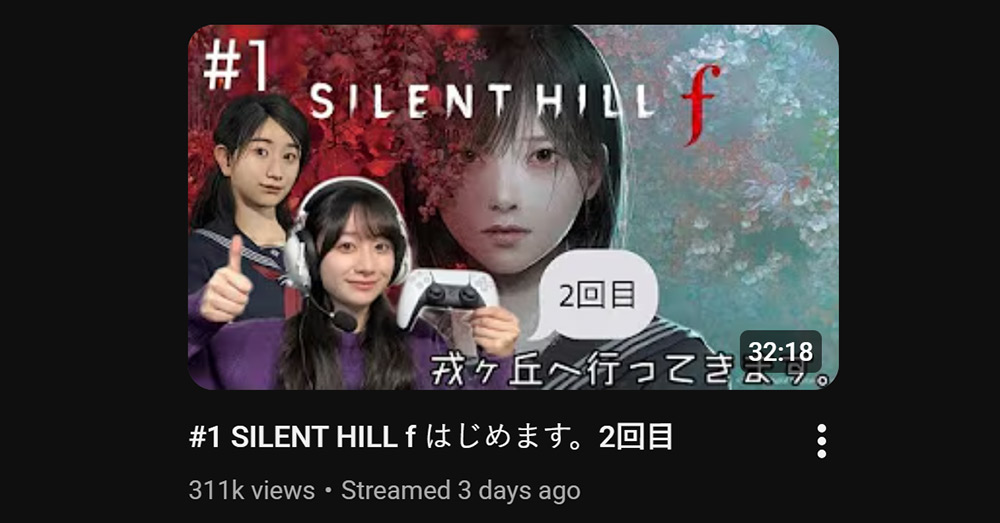 Natsuki Osaki to Stream Silent Hill f, Following Kato and Iijima ...