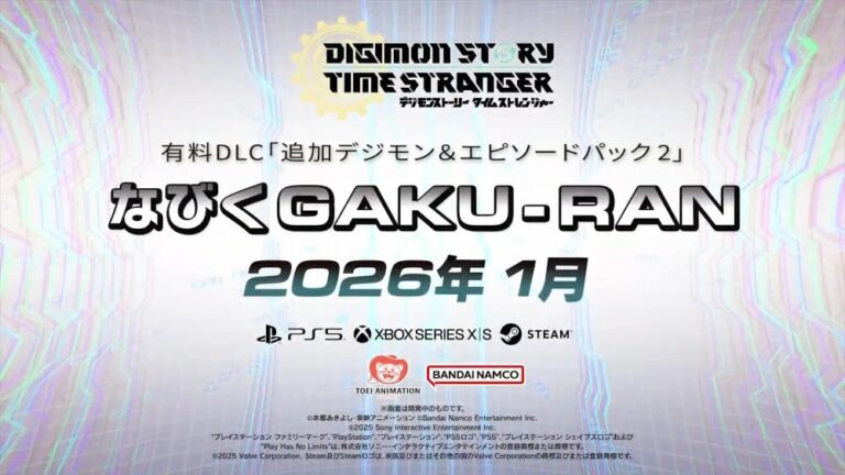 Digimon Story: Time Stranger Second DLC Pack Launches in January 2026 ...