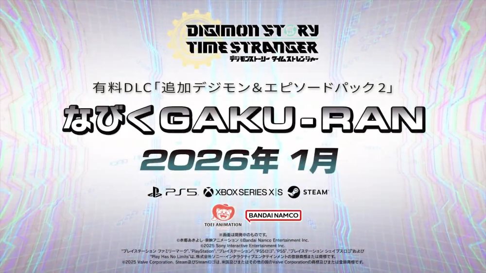 Digimon Story: Time Stranger Second DLC Pack Launches in January 2026 ...