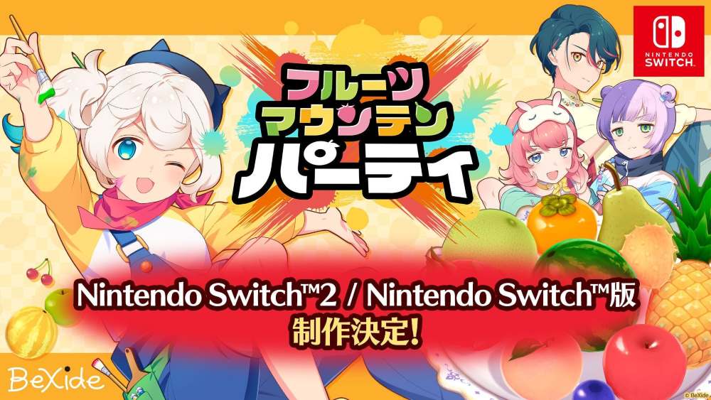 Fruit Mountain Party Announced for Nintendo Switch and Nintendo Switch ...