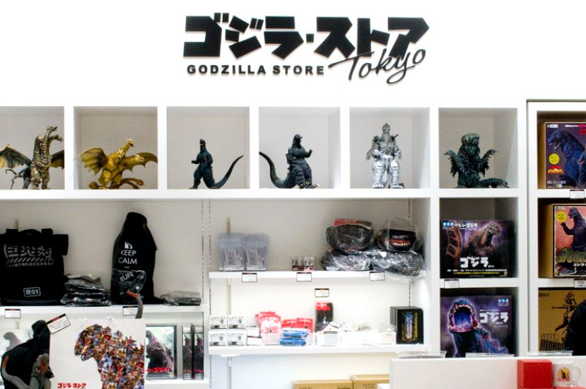 GODZILLA Store Makes Its Southeast Asia Debut in Malaysia - GamerBraves