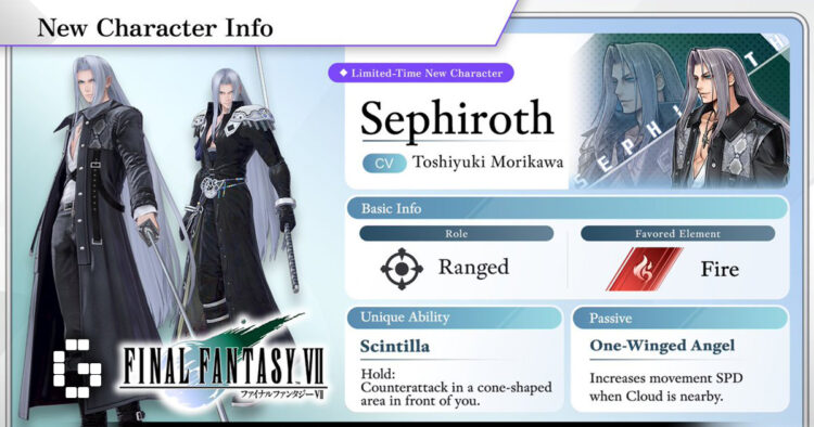 Sephiroth Coming to DISSIDIA DUELLUM FINAL FANTASY Along With New ...
