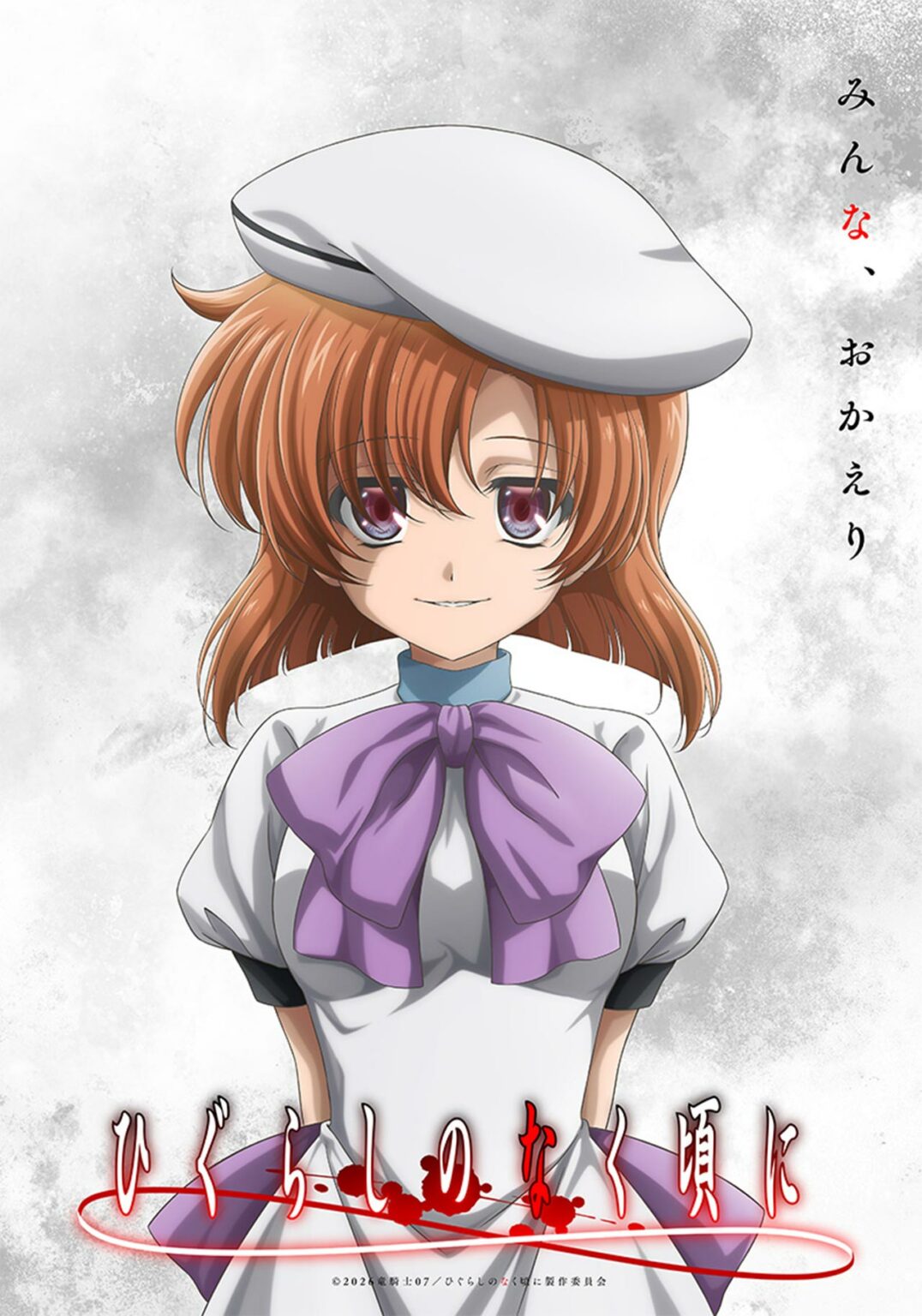 Higurashi When They Cry Is Getting a New TV Anime - GamerBraves